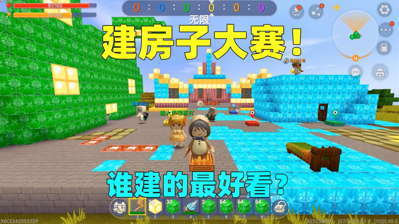 迷你世界:建房子被嘲笑,谁建的房子最好看?