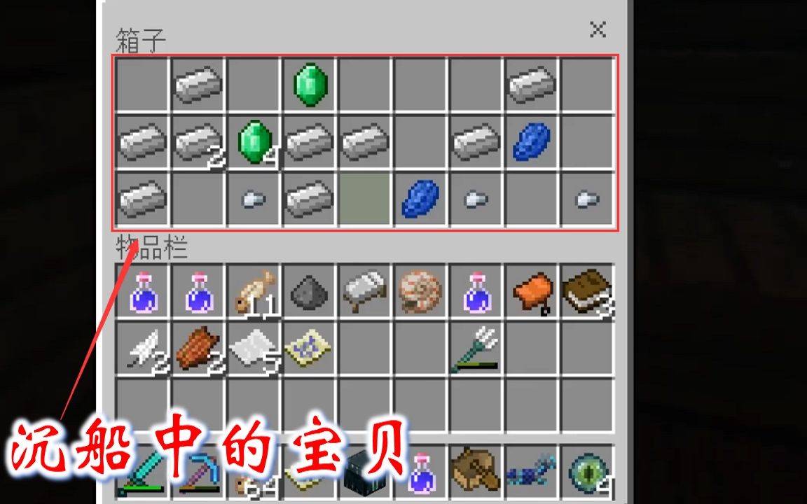 我的世界虚无世界24:我用闪耀的石头在祭坛,提升自己的注魔经验