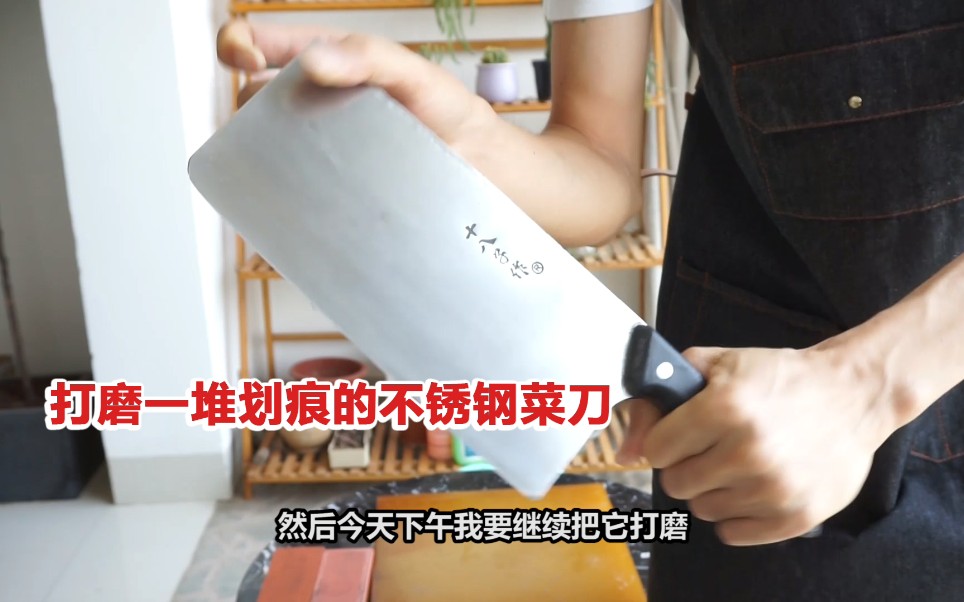 手工打磨不锈钢菜刀