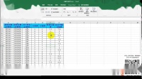 尚德管理咨询:Excel格式引发的问题:跨表无法VLOOKUP、函数丢失