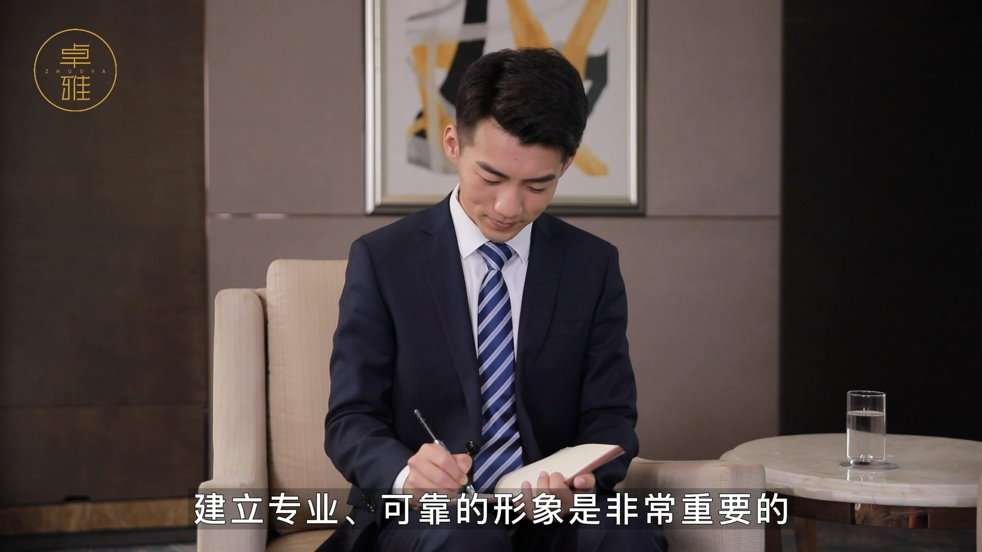 每位职场人士都需要的礼仪课-卓雅礼仪《商务礼仪》视频课