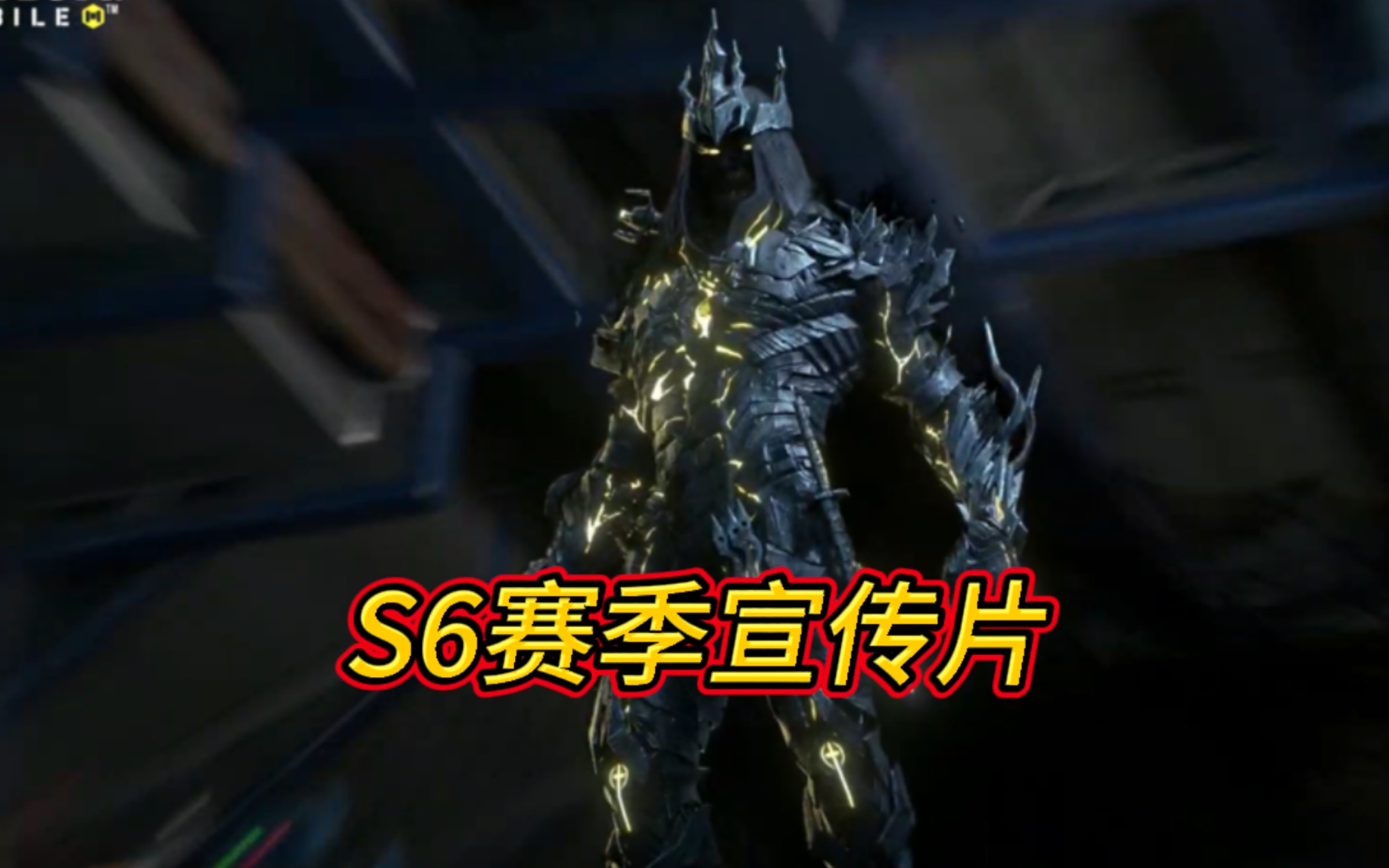 S6骑士的誓约赛季宣传片!神话圣殿骑士即将登场!_哔哩哔哩bilibili_...