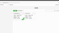 【柠檬云财务软件】如何管理账套