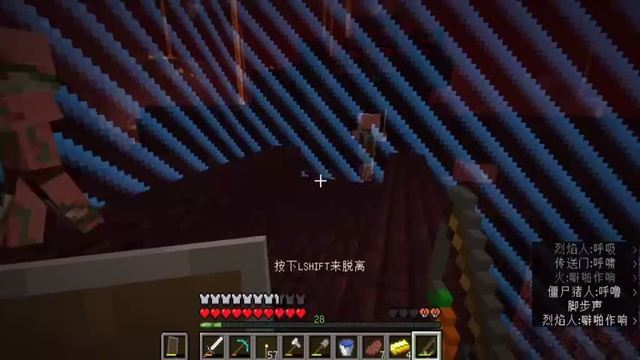 我的世界边界生存13:肝了一天,重新激活末地传送门!
