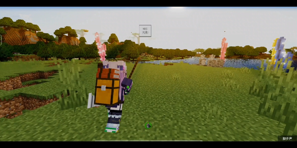 网易我的世界手游/光影/风景