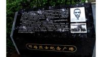 广东财经大学信息学院18级软件工程1班和计算机科学与技术1班团日...