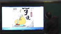 第一单元 美术的主要表现手段_第3课 构图的作用(省级优课)_赵峰_...