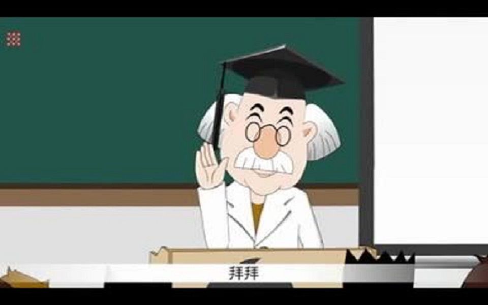 中通服:通信工程安全生产动漫教育片