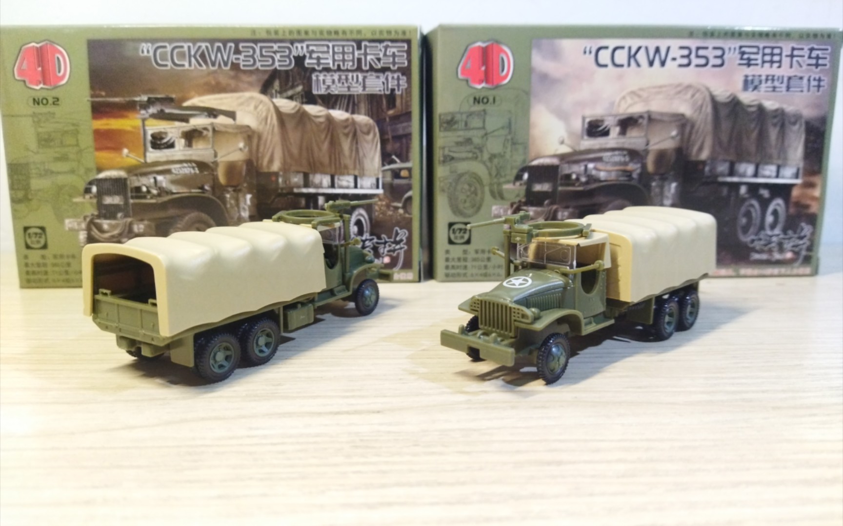 【玩具把玩分享】4D拼装模型 1:72 cckw353军用卡车 简易拼装玩具