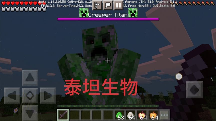 我的世界(泰坦模组手机竟然可以承受凋零哥斯拉不过很卡)