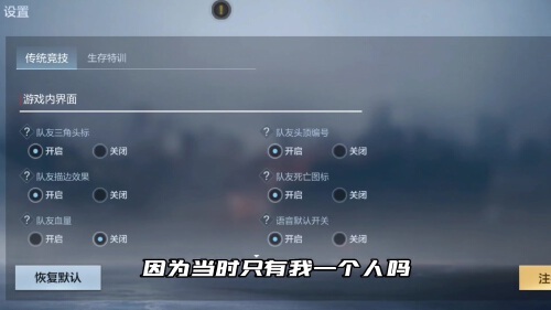 CF手游:有多少人用莫幸纳甘命中率低,这个设置能提高你的命中率