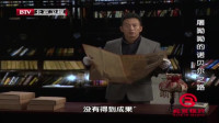 青蒿素的发现者到底是谁?这个问题一直困惑着米勒和当时的中国人