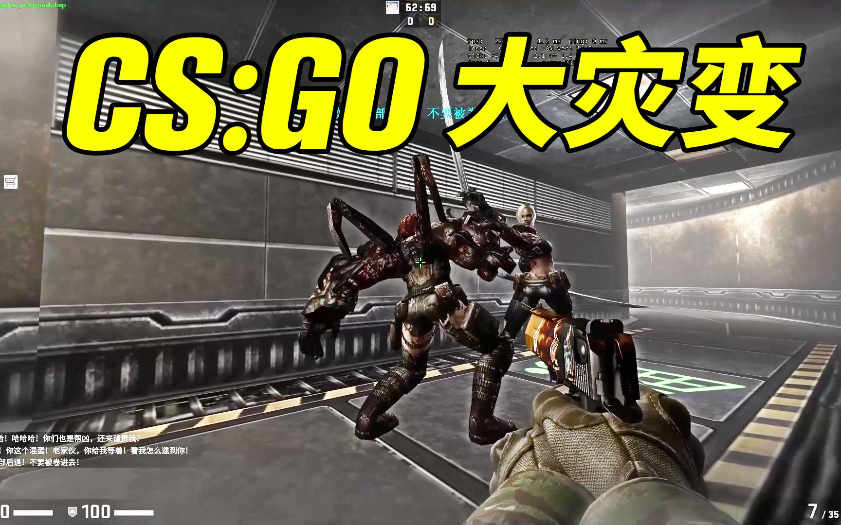 【CSGO】大灾变地图《雪域迷城》跑图测试