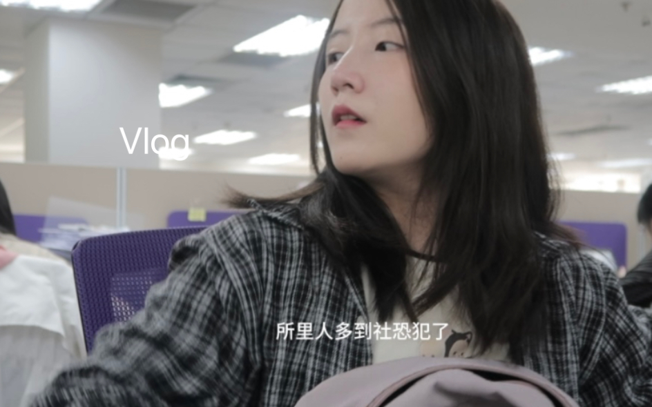 Vlog/月薪一万的审计工作日常是什么样的