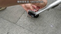 500AC侧支架加大脚板
