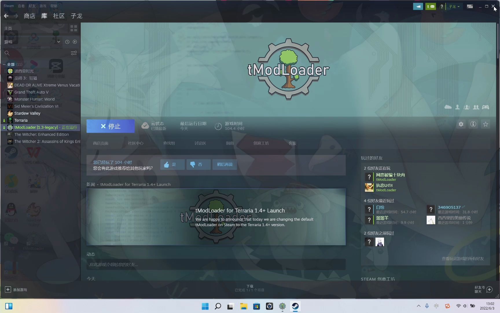 关于泰拉瑞亚tmodelmodel的更新1.4灾厄进不去那些问题