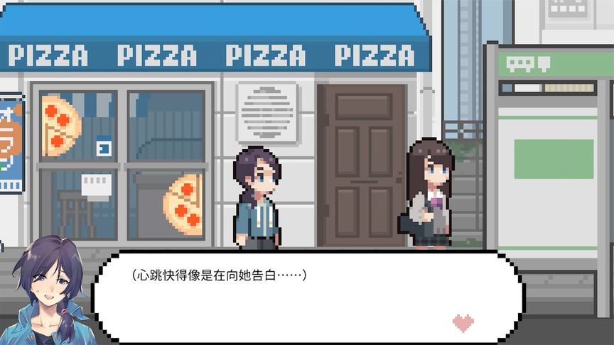 【Galgame推荐】-爱情小说作家模拟器?-《LuvSic》