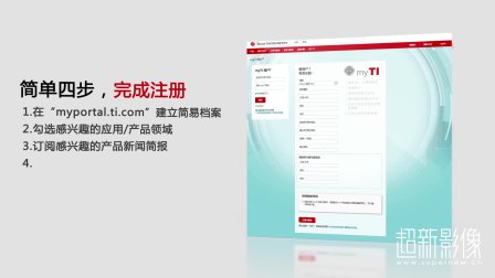 ...网站宣传片、网站模块演示样片、网站介绍片(超新影像后期制作案例)