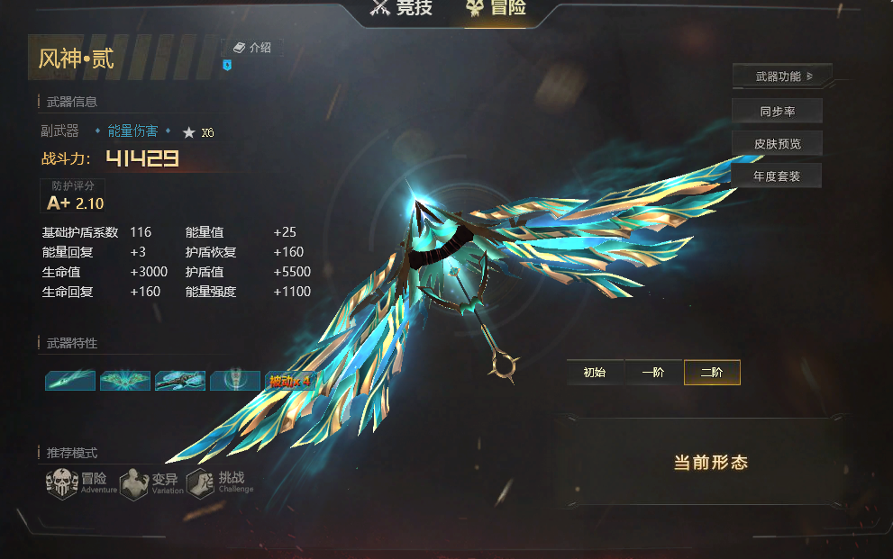【生死狙击】新彩金风神+皮肤和满配帝王战锤测评_网络游戏热门视频