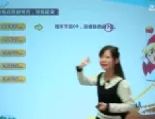 15、用计算器探索规律