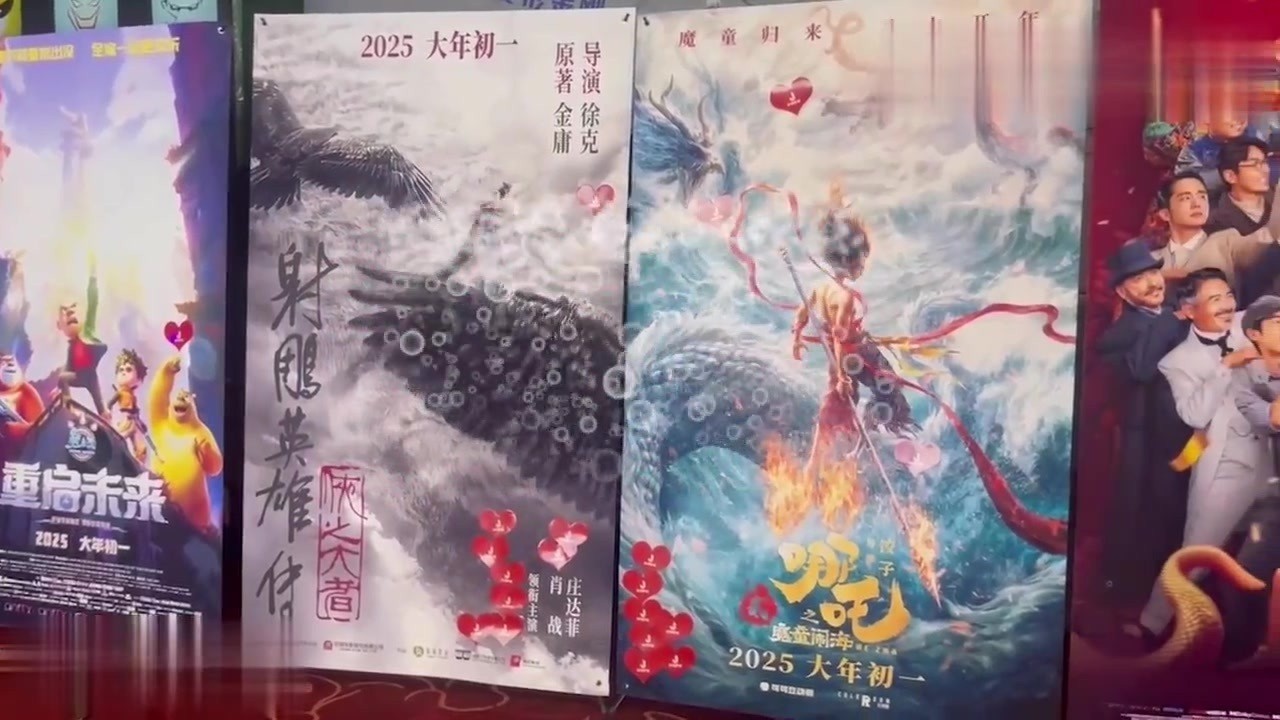 春节档票房已破20亿!影迷连刷三部:非常丰富