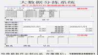 #EXCEL数据合并#大型EXCEL表格数据处理#大数据合并#大数据处理...
