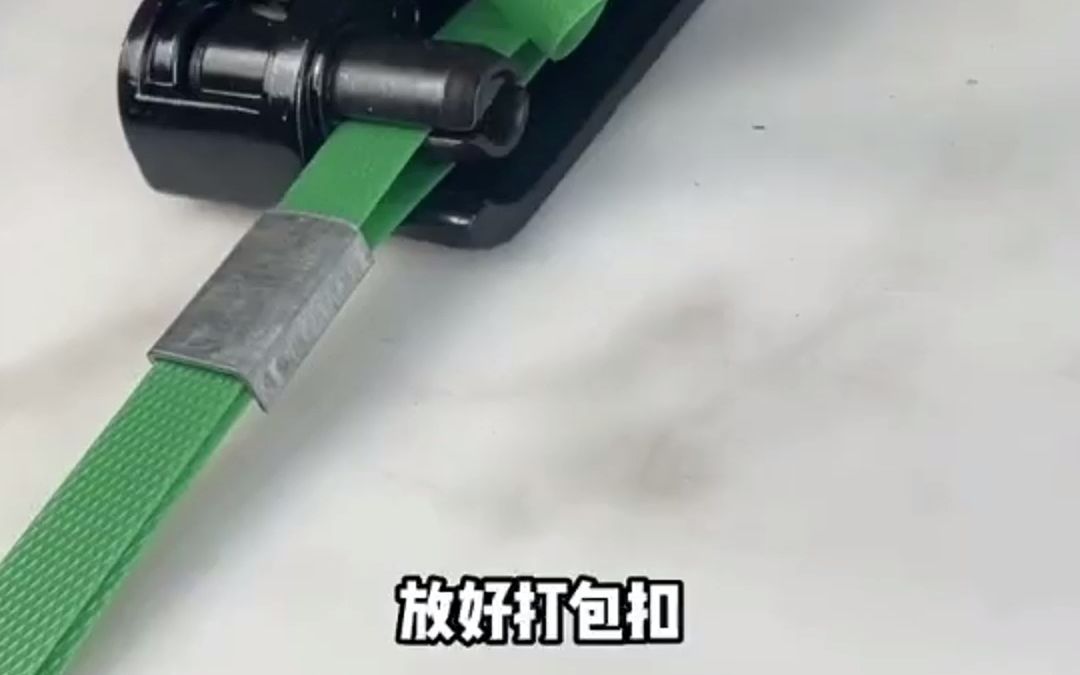 手动打包机正确操作方式 ,秒懂!