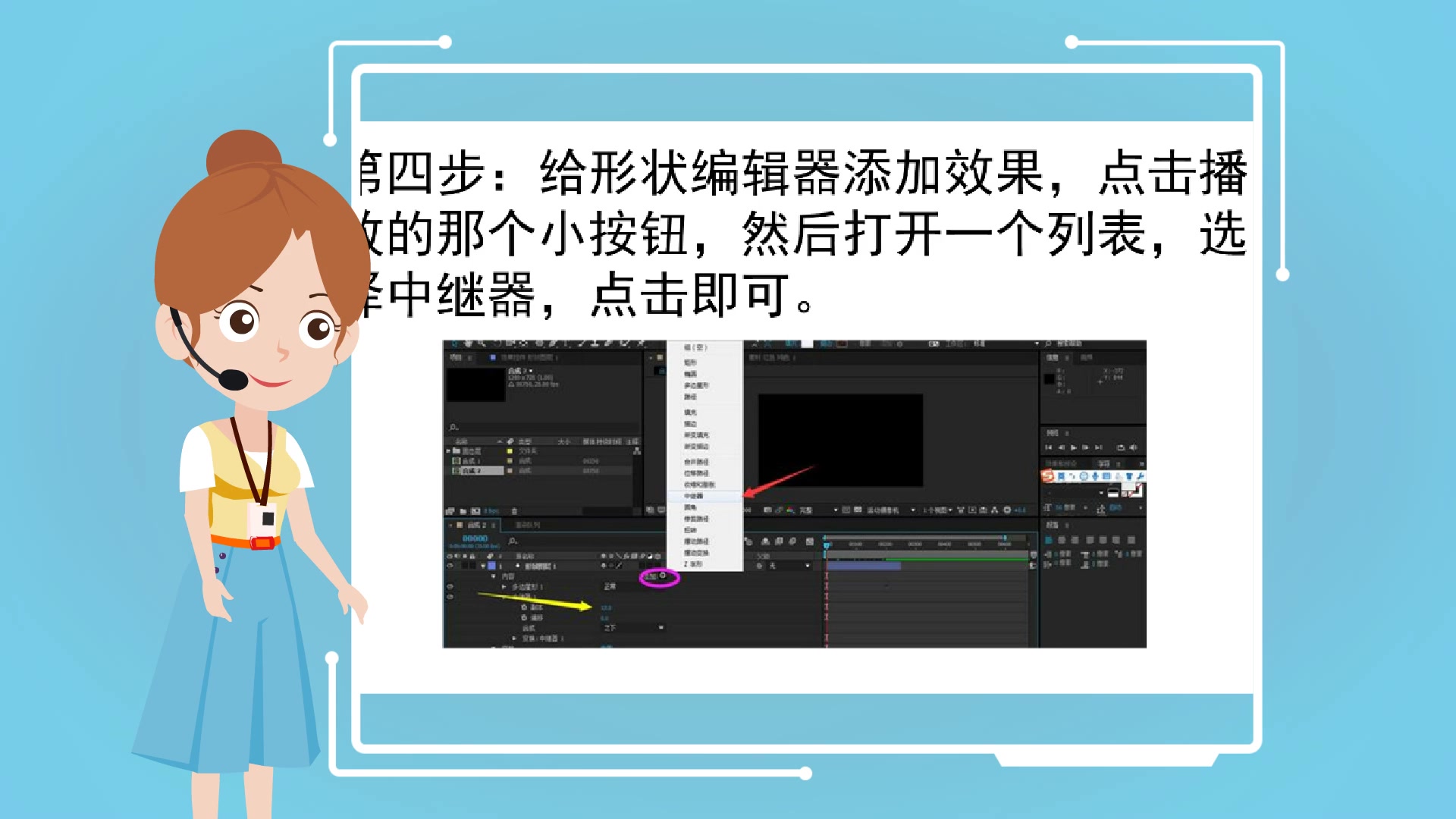 【多媒体动画制作】如何用AE做出烟花特效效果?