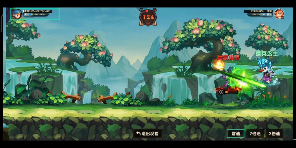 造梦无双,天道pvp