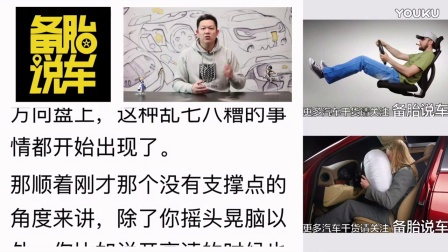 【备胎说车:《自动挡左脚可以踩刹车吗?》】