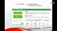 学信网-学历验证流程