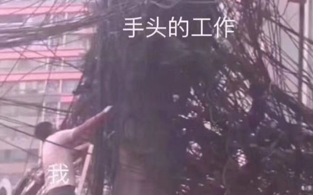 电池符号的书写