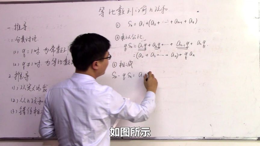 高中数学:宋老师分享等比数列三种推导方法技巧,高考必考知识点
