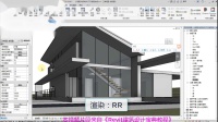 【斑马出品】Revit小别墅渲染教程宣传剪辑