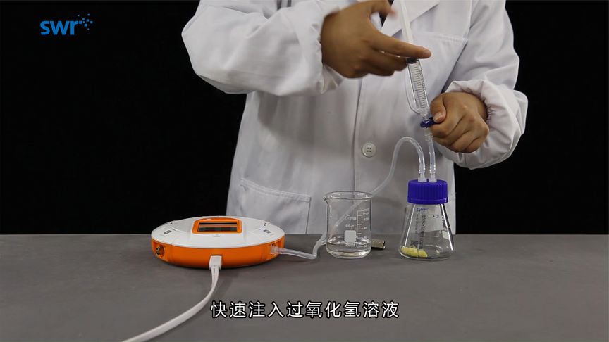 【高中生物】比较过氧化氢在不同条件下的分解