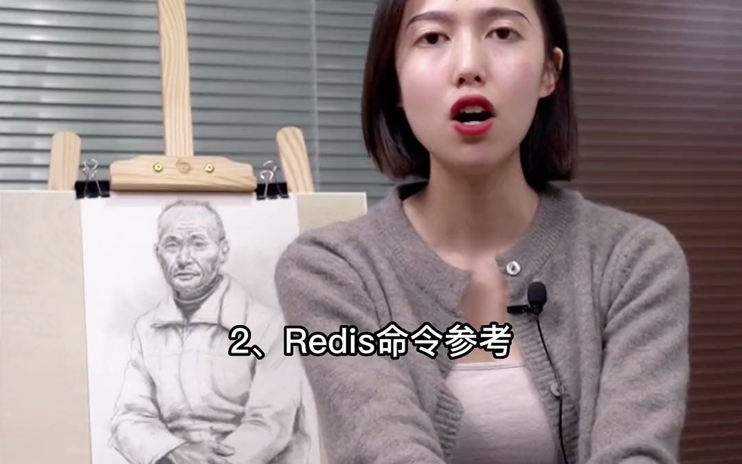 redis常用命令地址#程序员 #编程 #redis - 抖音
