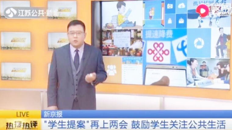 “学生提案”再上两会!“特殊”提案受关注的背后代表着什么?