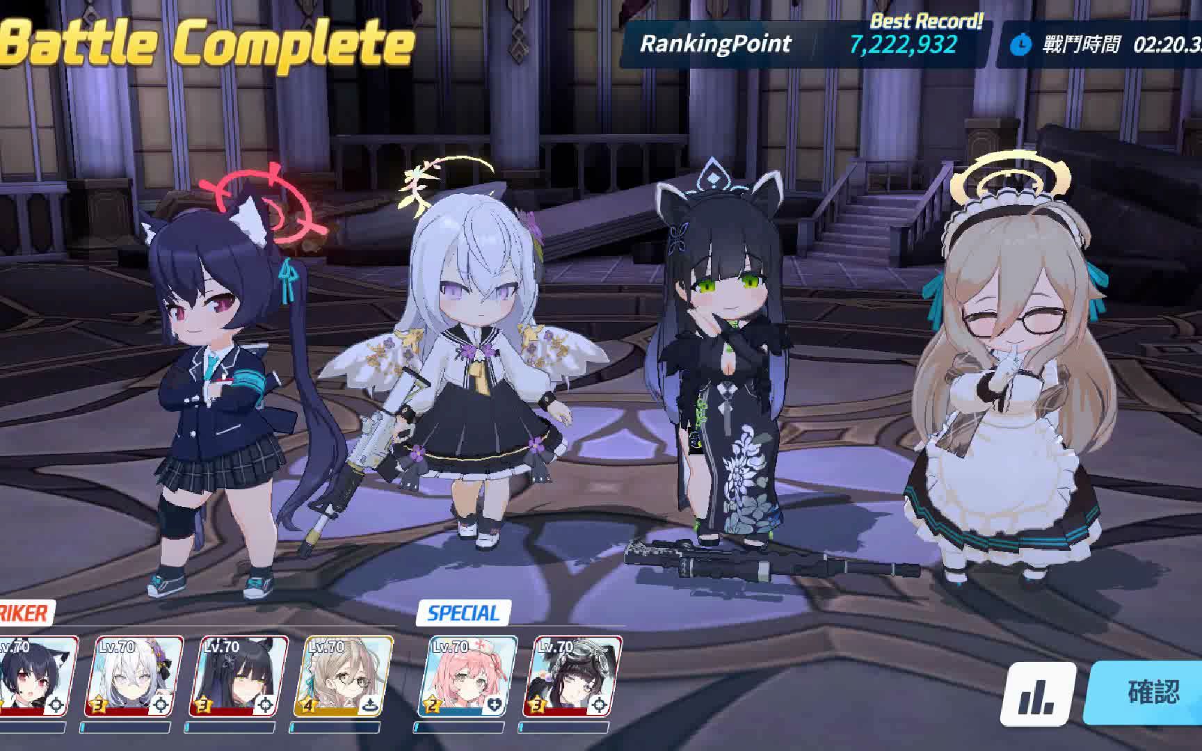 碧蓝档案国际服主教一刀HC低配篇