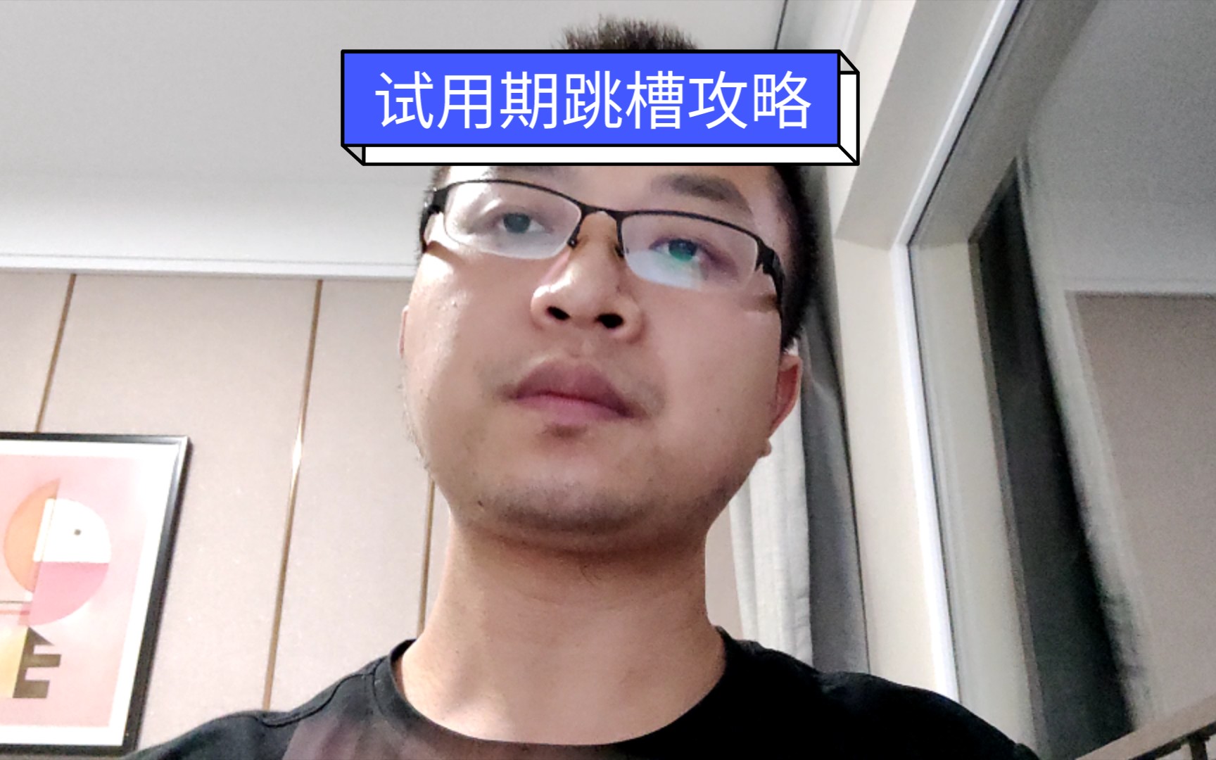 试用期不买社保,直接劳动仲裁