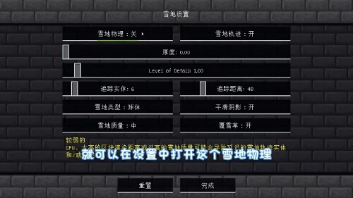 如何让我的世界变得更加真实我的世界MCminecraft