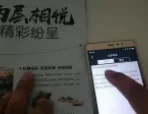 如何把图片转换成文字?用这个办法,一键轻松搞定!
