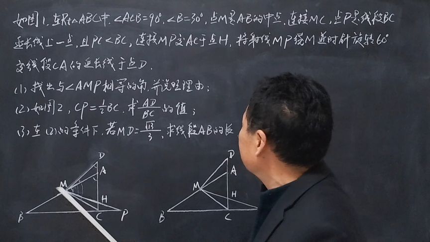 安徽2022中考数学模拟(13)