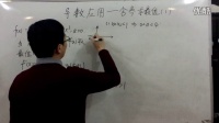 导数应用-含参求最值(1)