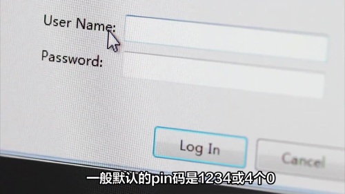 手机sim卡pin码忘记了怎么办?