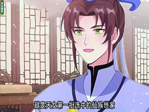 最新《我穿成了修仙界稀有物种》第1至73集现代人游优穿越到修仙界,...