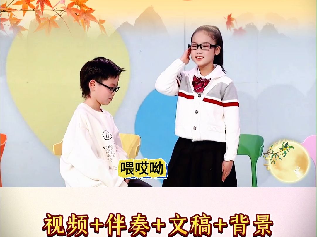 元旦语言类集体节目完整版《我们显摆啥》#语言类元旦表演幼儿园#...