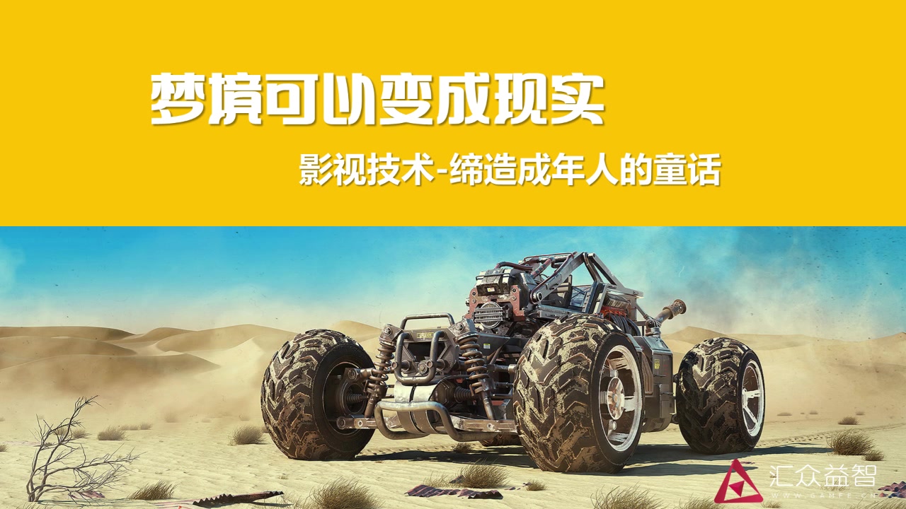 20200304三门峡社会管理学院数媒专业专业认知课程