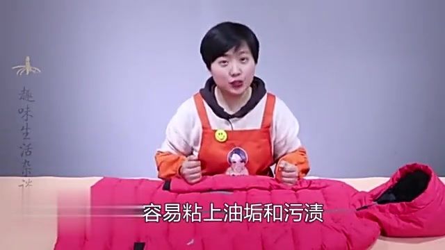 3分钟学会快速清洗羽绒服的好方法,彻底洗干净,洗完就蓬松