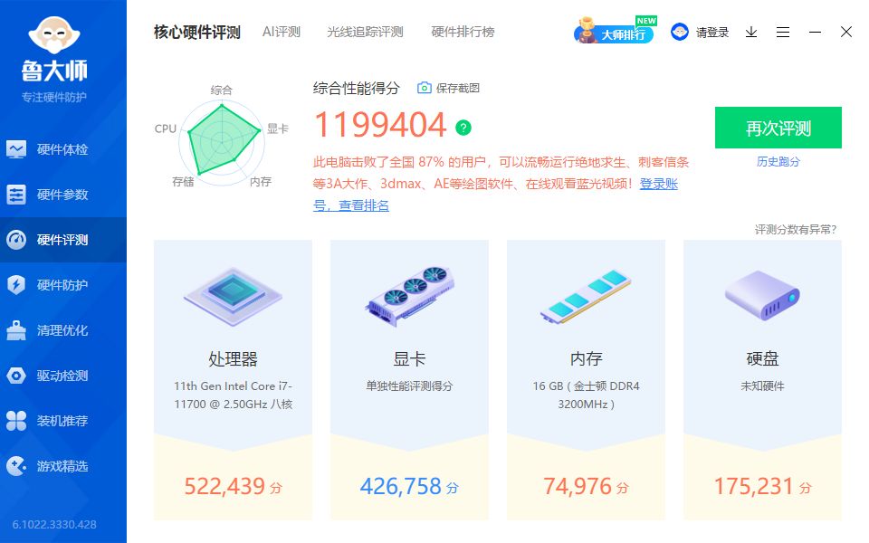 显卡不换不锈钢脸盆! 10G内存,拯救你的旧电脑