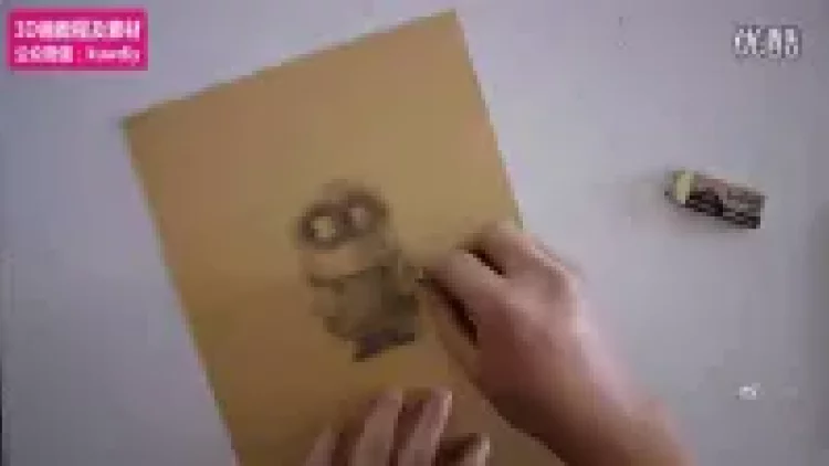 【纸上铅笔手绘3D立体画教程】小黄人